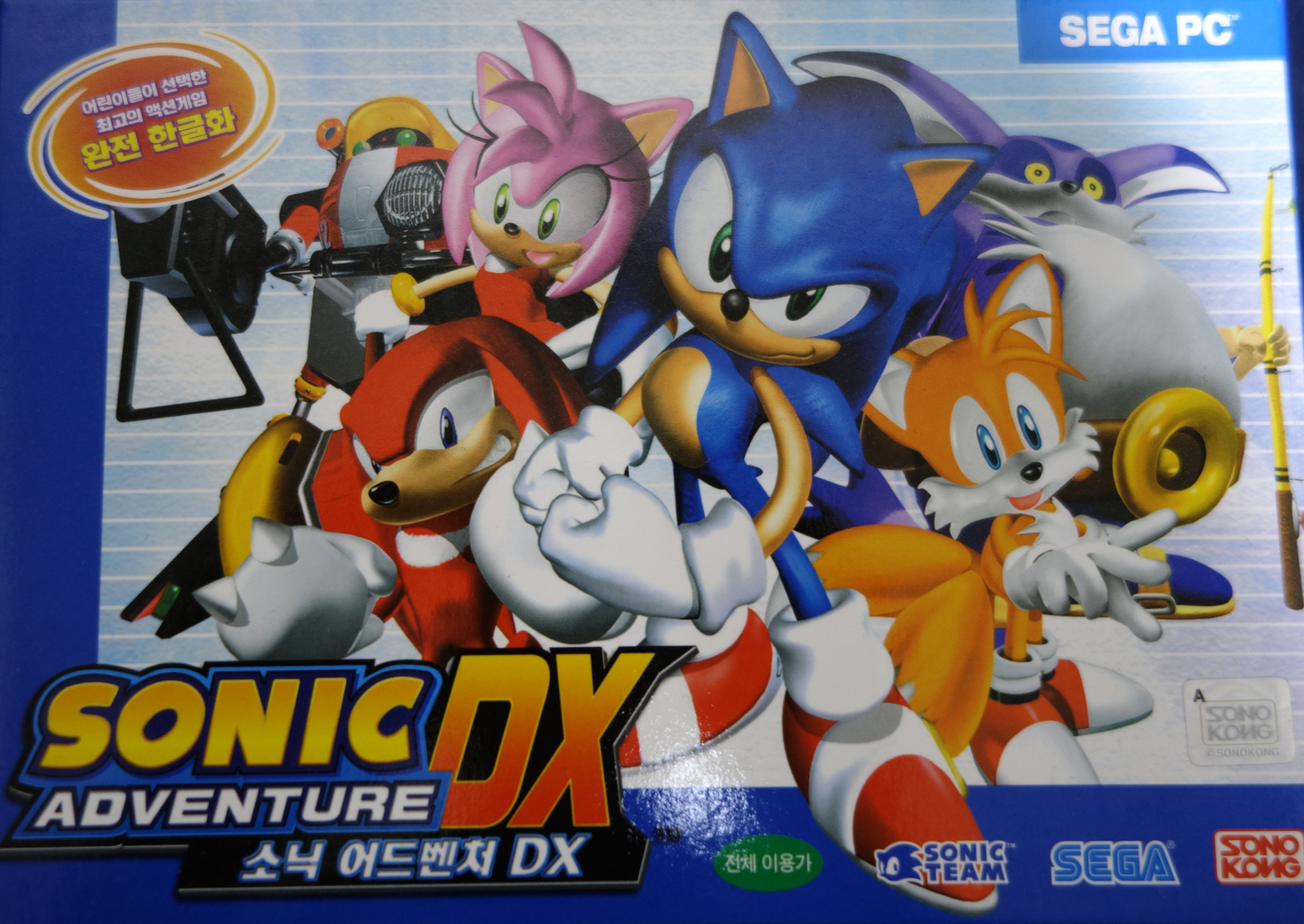 SADX mods – PkR's homepage