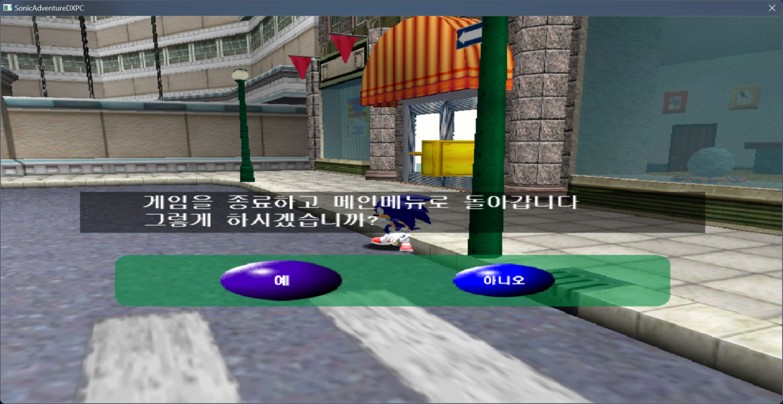 SADX mods – PkR's homepage