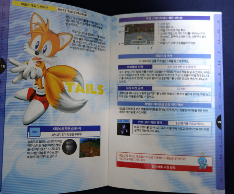 SA Tools – PkR's homepage