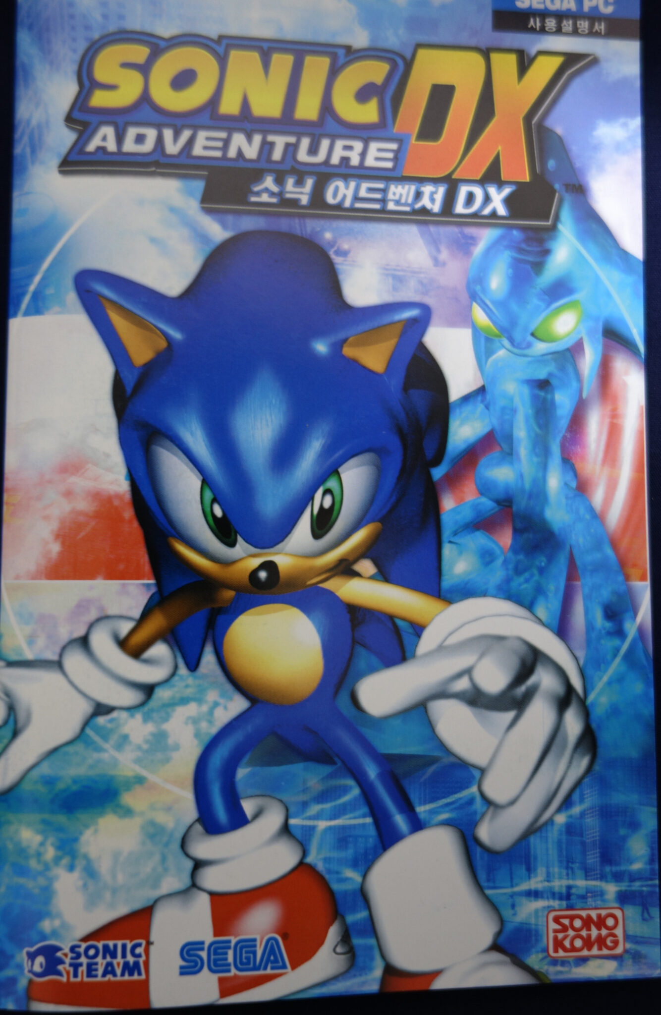 SADX mods – PkR's homepage